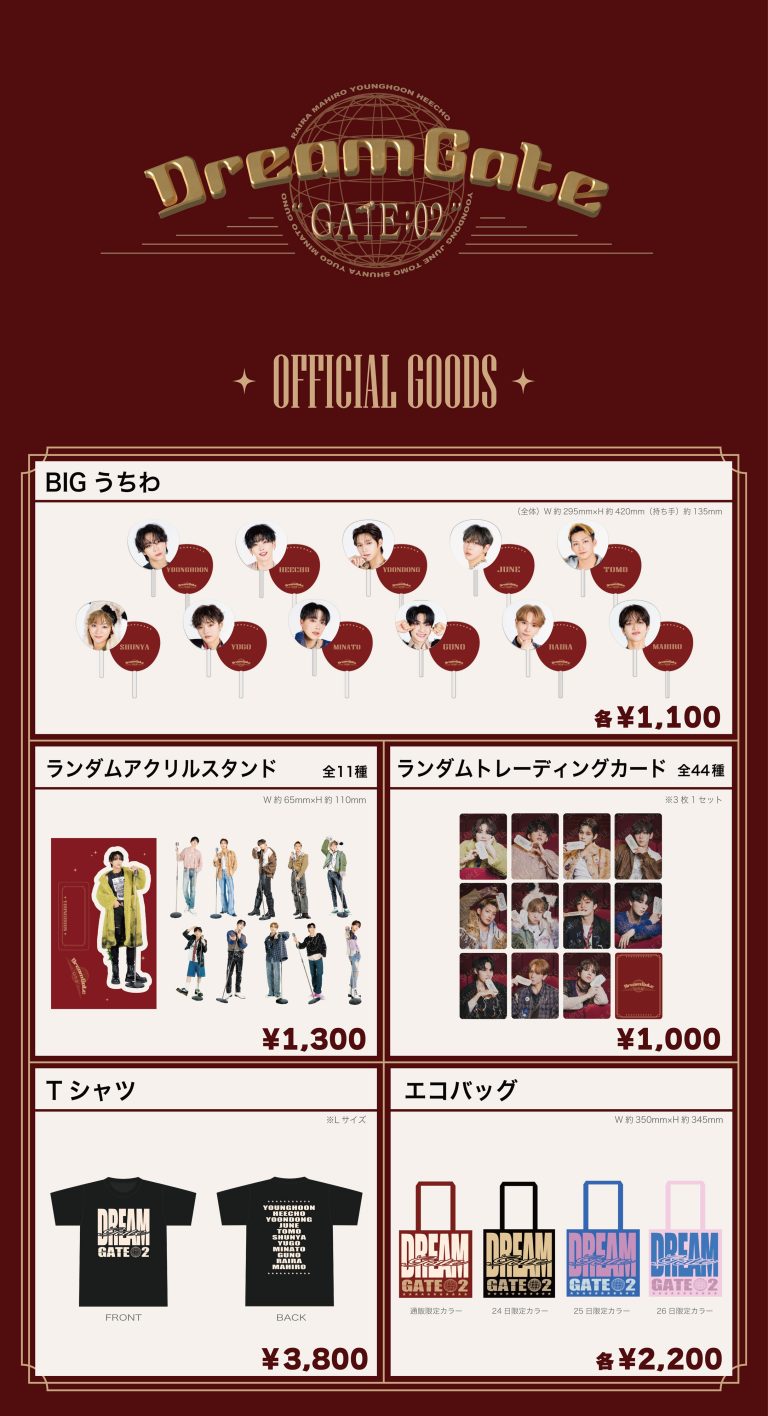 「Dream Gate 02」OFFICIAL LIVE GOODS LINEUP公開！ | DREAMPASSPORT